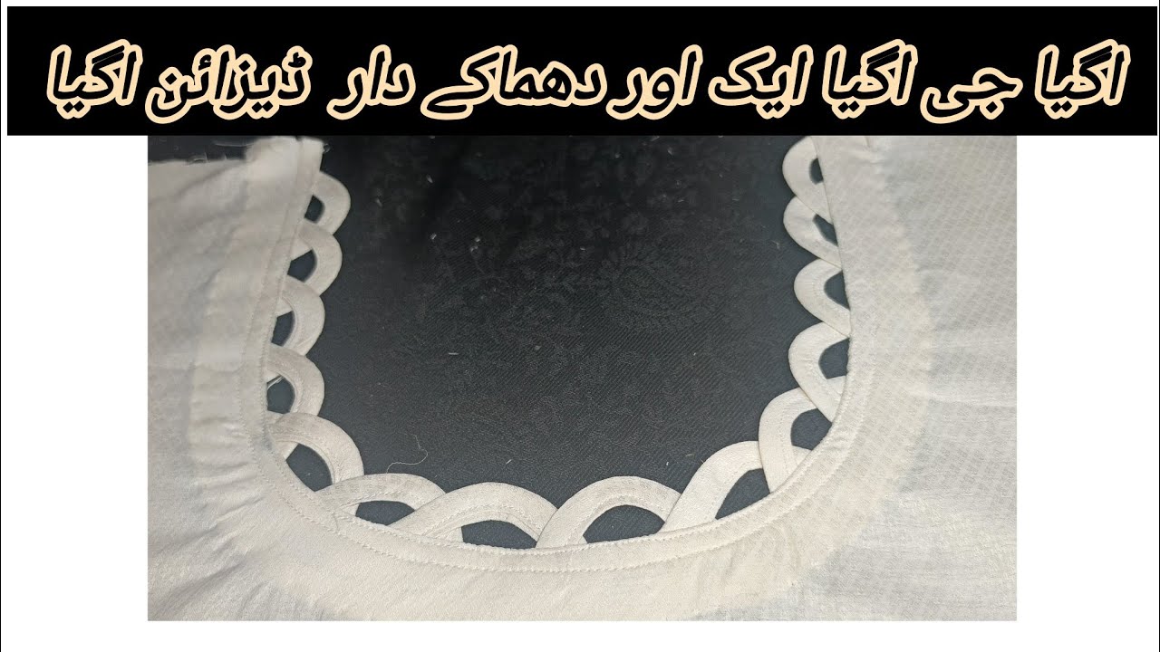 | gol gala designs | Round neck designs for girl Simple neck designs ...