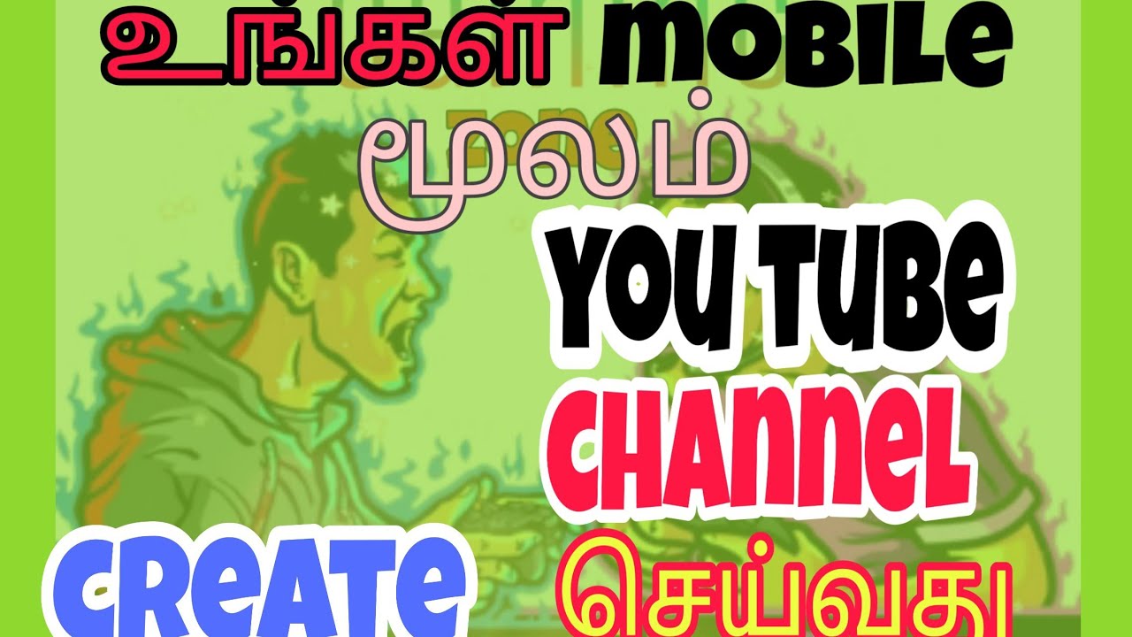 How to create new YouTube channel on mobile tamil - YouTube