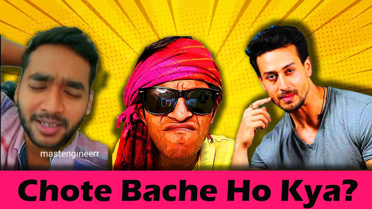 Chote Bache Ho Kya Tiger Shroff Meme - YouTube
