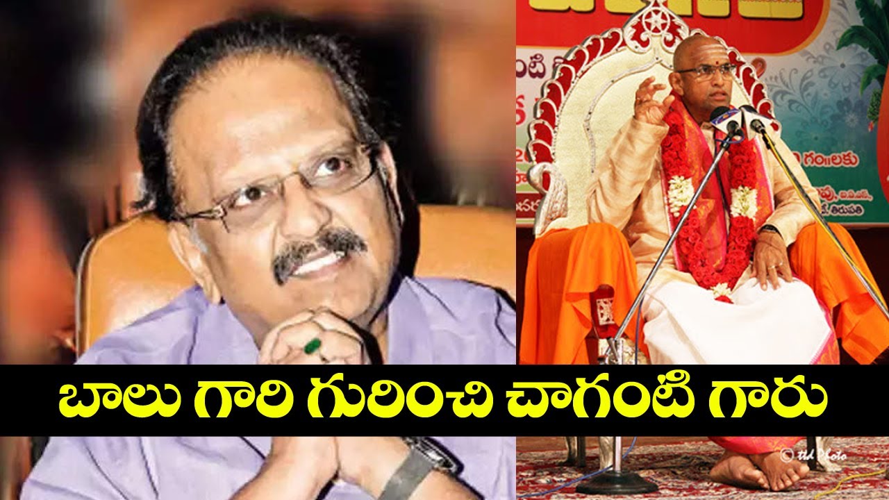 Sri Chaganti About SP Bala Subrahmanyam garu | Rare Video of S P ...