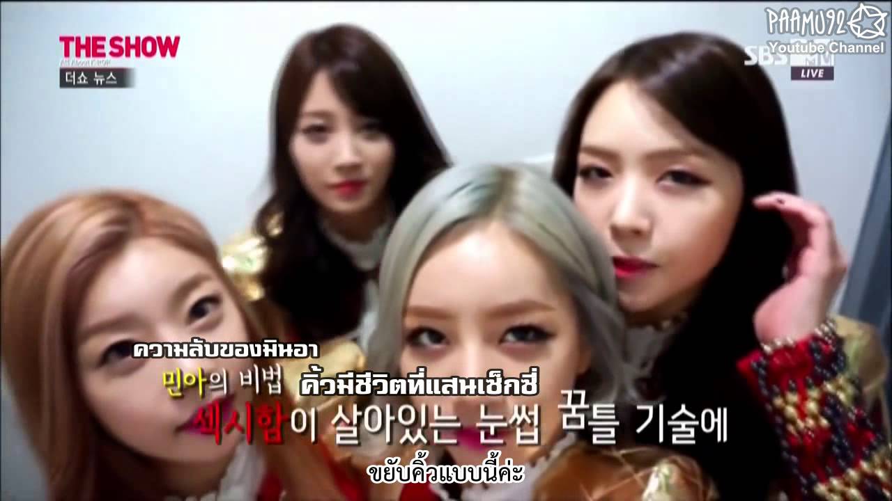 [TH SUB] 140107 Girl's Day The Show Talk [CUT] - YouTube