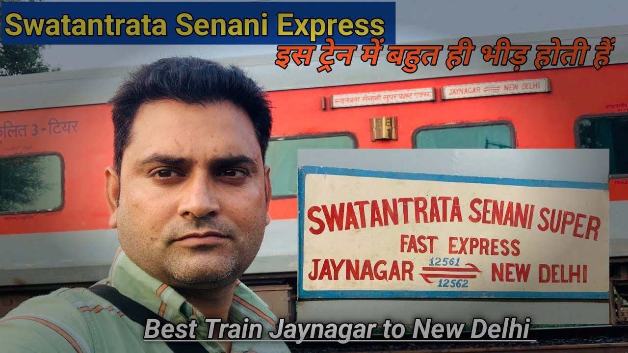 *12561 Swatantrata Senani Express Train Ful journey* Darbhanga to New ...