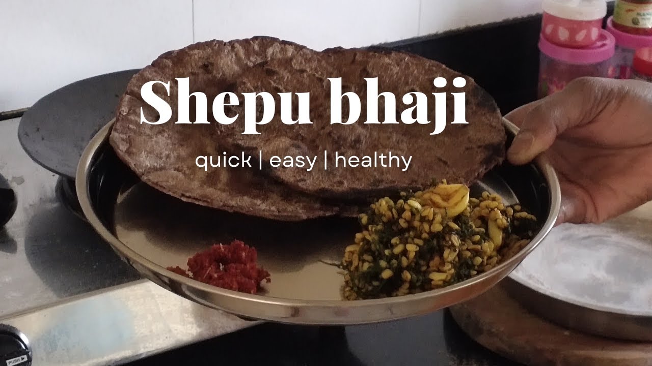Shepu bhaji | Dill sabji | Quick & easy lunch recipe - YouTube
