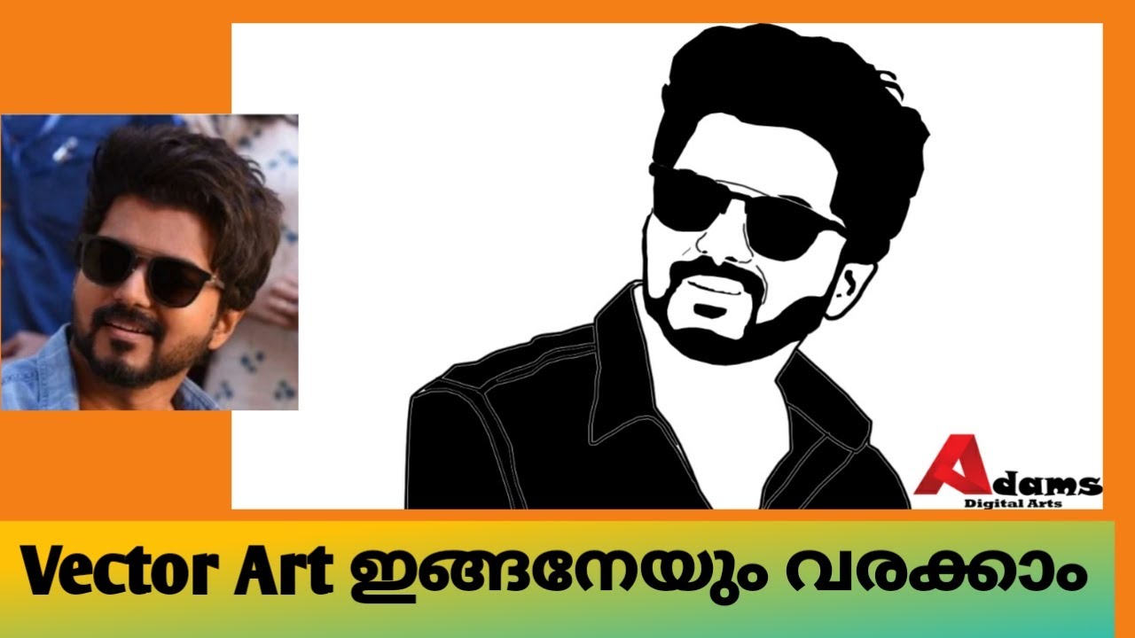 HAPPY BIRTHDAY THALAPATHY VIJAY /Vector Art ഇങ്ങനെയും വരക്കാം - YouTube