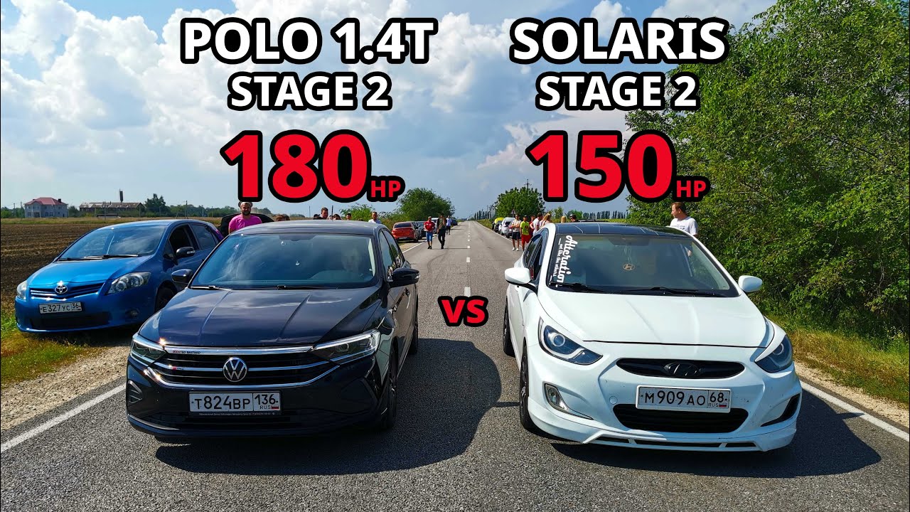 Самый БЫСТРЫЙ SOLARIS 1.6 vs POLO 1.4T Stage 2 vs GRANTA SPORT ...