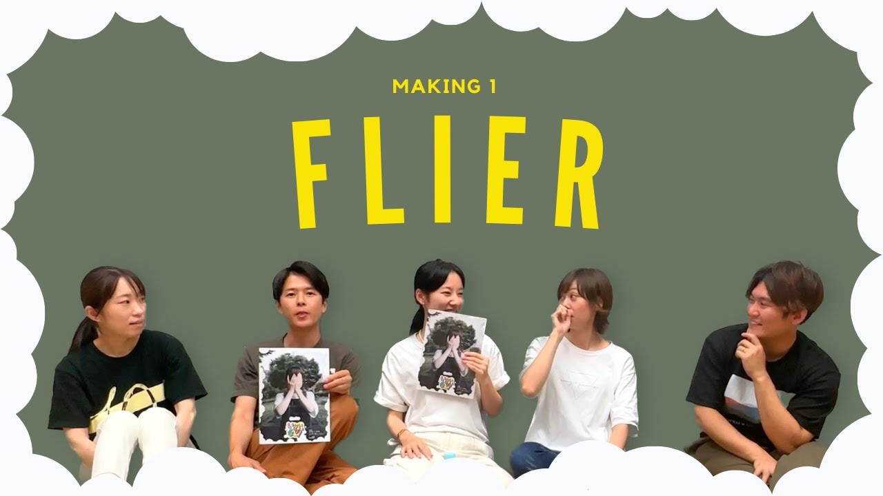 MAKING 1【 FLIER 】 - YouTube