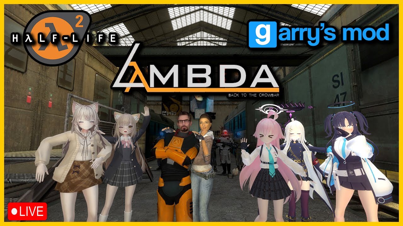 【버튜버】 하프라이프 2 모든 DLC까지 게리모드로 정주행 하겠습니다. (하프라이프 2 본편) 【Lambda - Half-Life 2 Co-Op】 (시참 / 실황 ...
