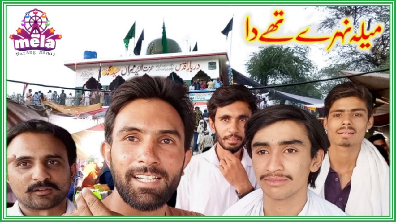 Famous Mela Nary Thy Narang Mandi Punjab Pakistan | Pannu Vlogs #mela # ...