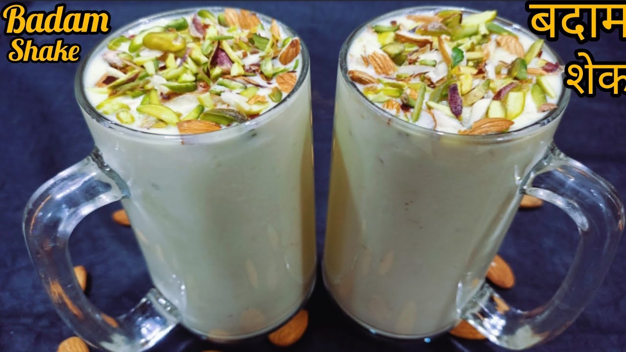 Badam Shake Recipe|बदाम मिल्क शेक|How To Make Badam Shake |Summer ...