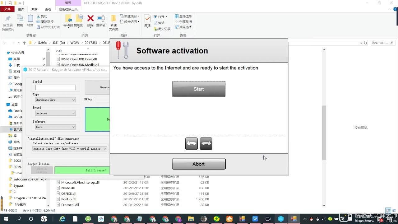 Delphi 2017 R3 Keygen Autocom 2017 R3 keygen - YouTube