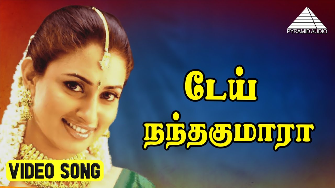 Dey Nandakumara HD Video Song | Seenu Tamil Movie Songs | Karthik ...