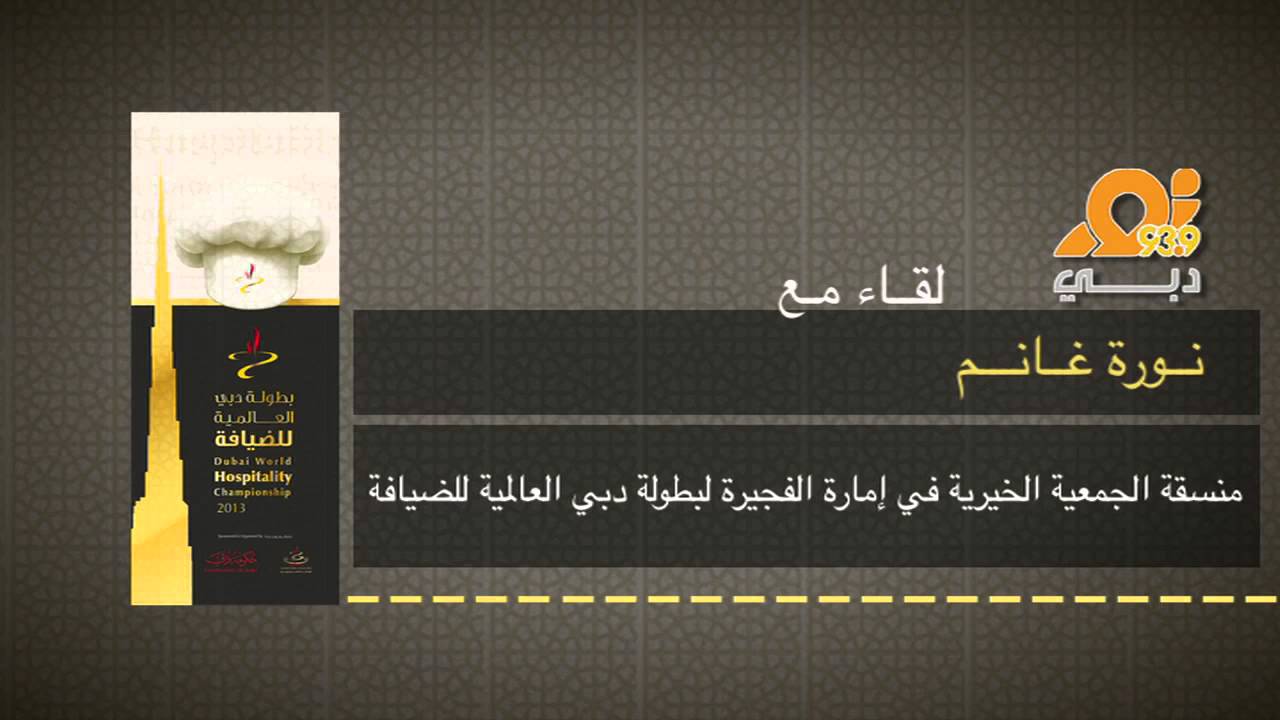 Nora Ghanem - YouTube