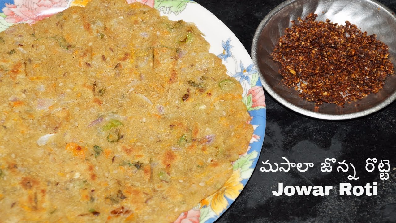 jowar ki roti - Jonna rotte Recipe in telugu | Masala Jonna roti recipe ...