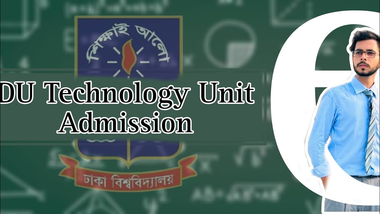 DU Technology Unit | Admission | HSC 24 | Mymensingh Engineering ...