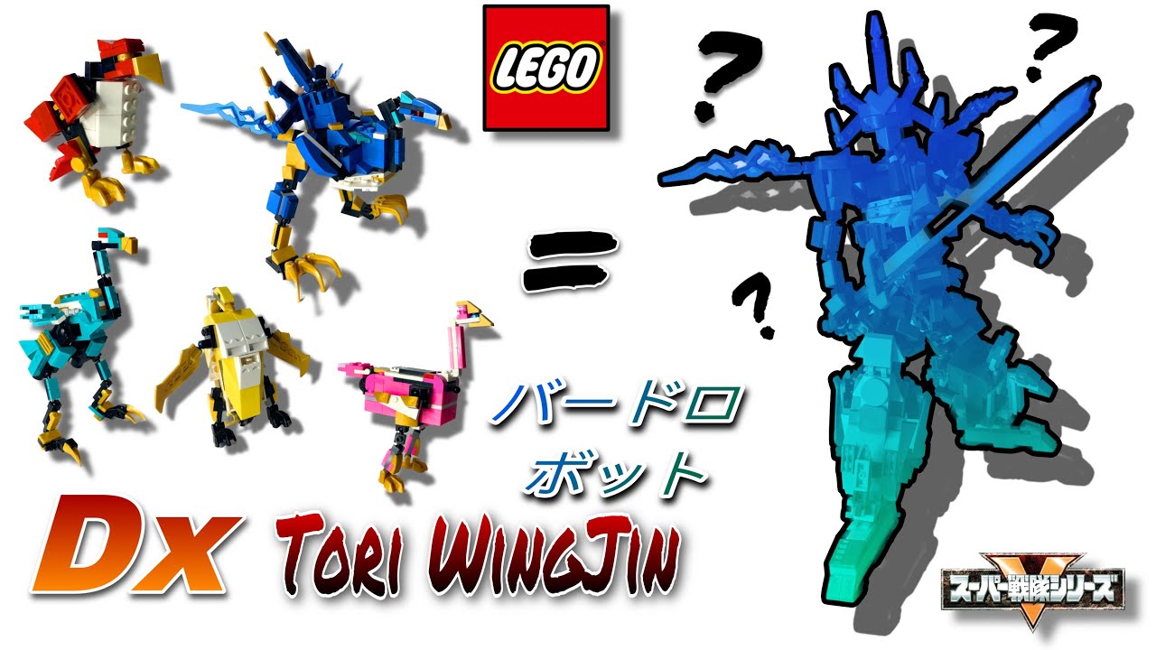 Dx “Tori WingJin” Review (Lego Megazord) [Lego combiner]- Tori Sentai ...