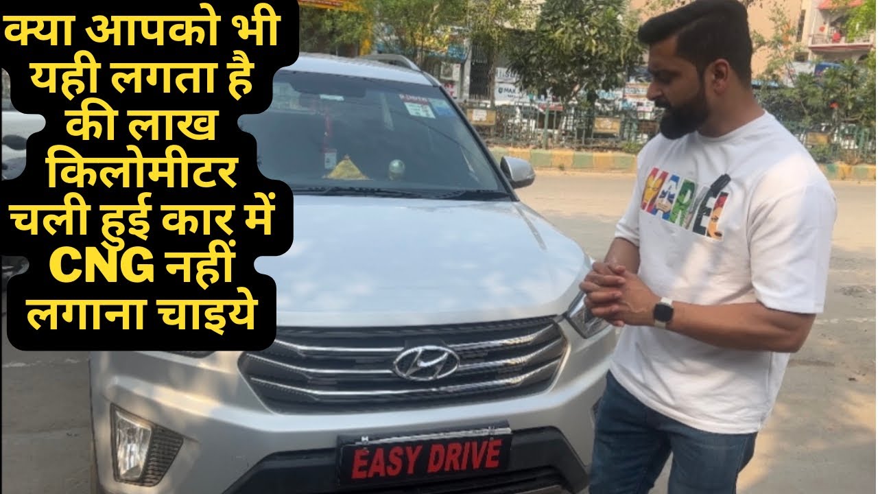 Hyundai Creta 2017 Model | CNG installation after 1 Lakh KMS | Owner ...