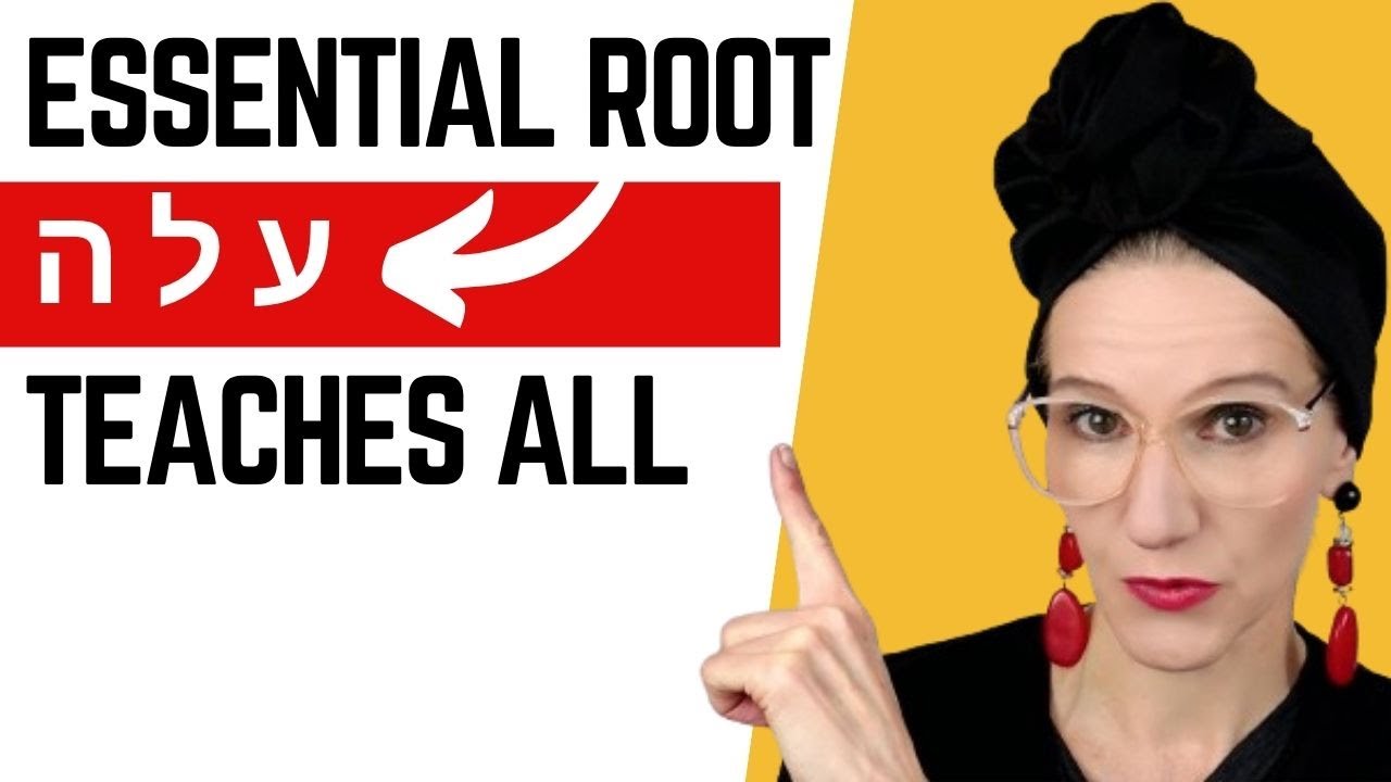 Super important Hebrew root: ע ל ה - YouTube