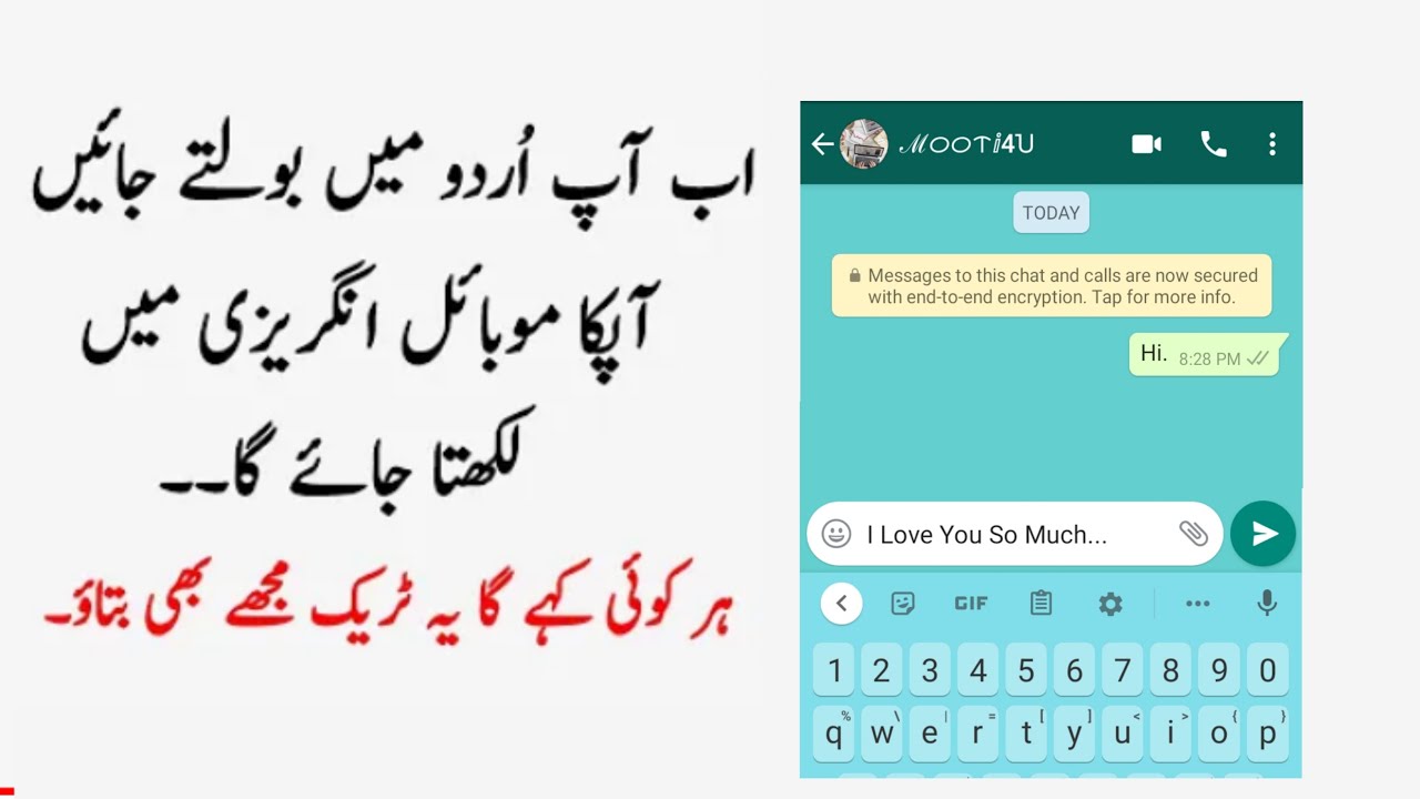 How Translate Urdu To English Easily On WhatsApp YouTube how-translate-urdu-to-english-easily-on-whatsapp-youtube