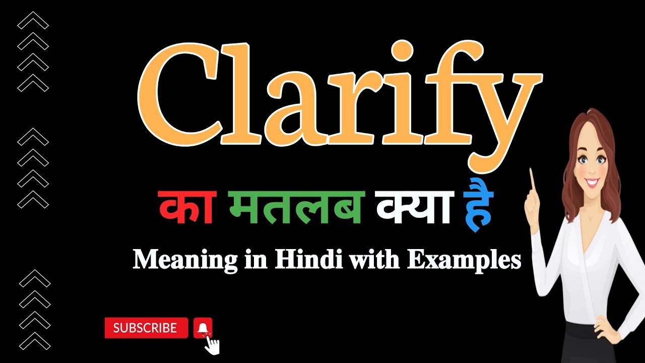 Clarify Meaning In Hindi Clarify 
