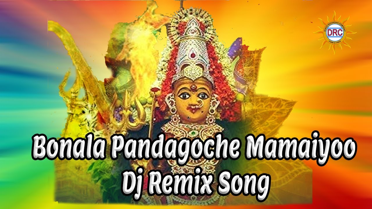 Bonala Panduga Vacche Mamayyo Dj Remix Song | Bonalu Songs 2024 | DRC ...