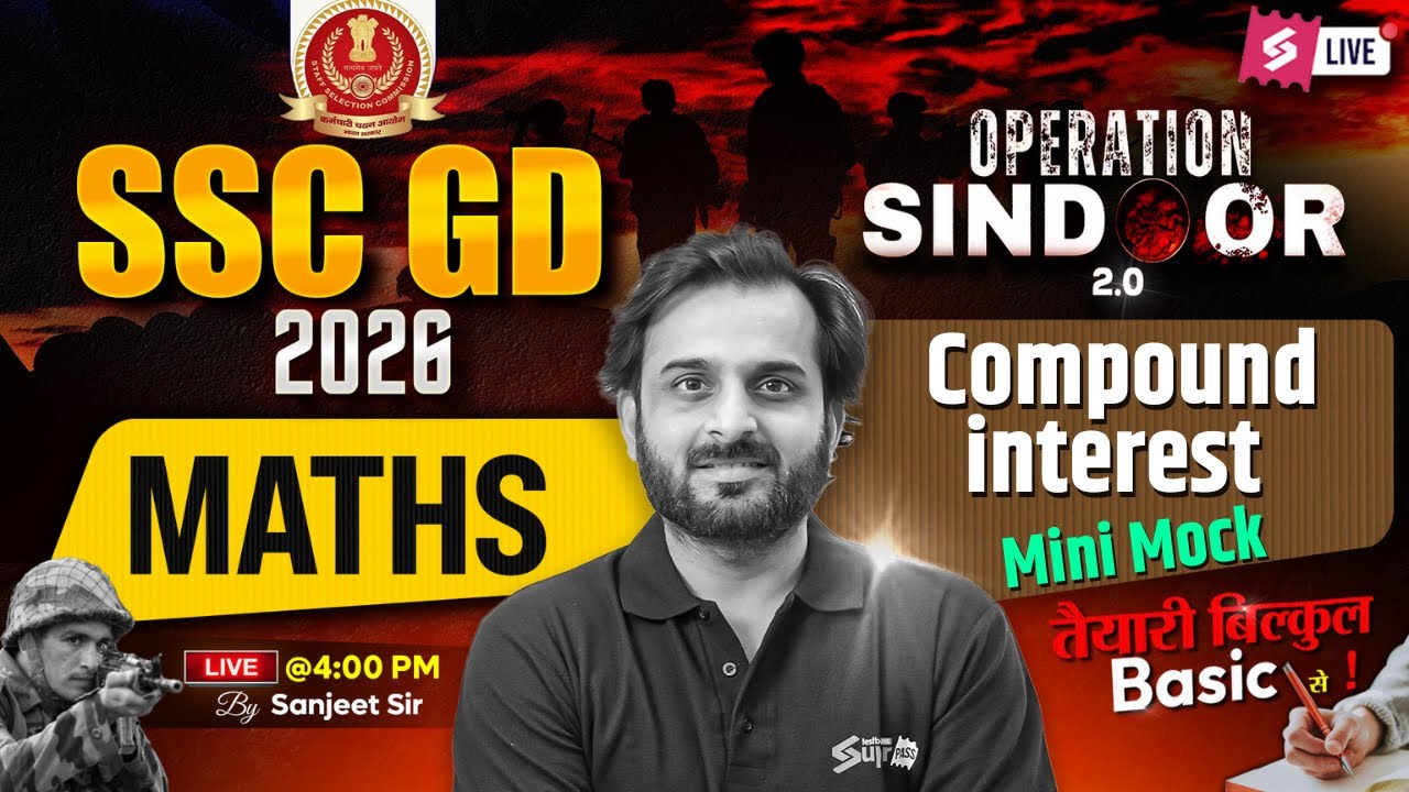 SSC GD Mini Mock Test: Compound interest | SSC GD Math Practice Set ...