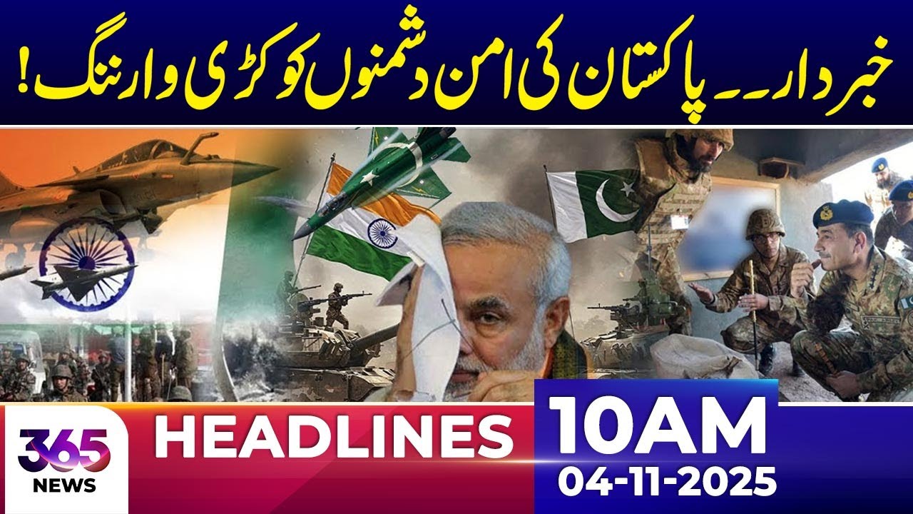 Pakistan Issues Strong Warning to Elements Disrupting Peace | 10Am News ...