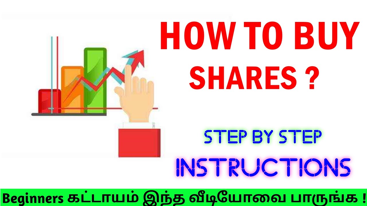 How to buy shares in stock market ? | step by step instructions | Tamil ...