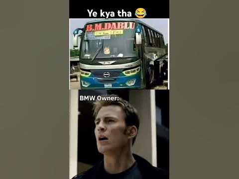 ye kya tha BMW BUS🤣🤣#meme #edit #BMW@ANIGANG__ - YouTube