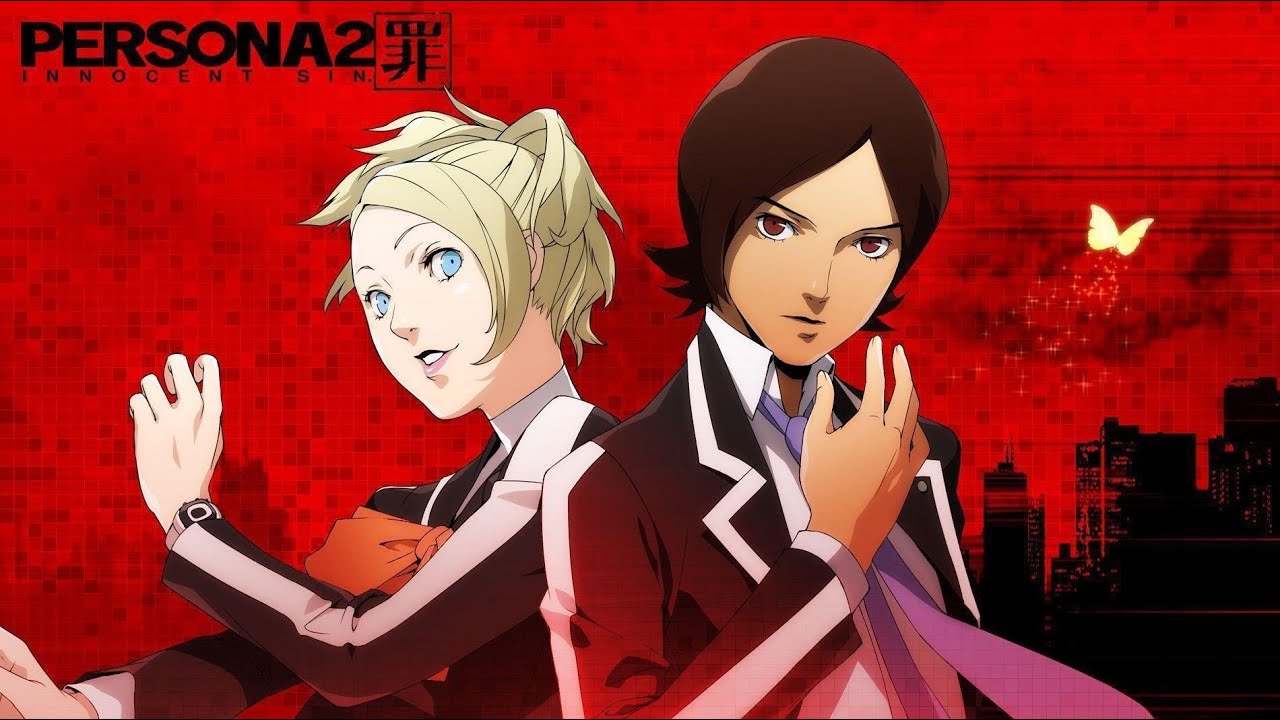 P2 Unbreakable Tie lyrics - YouTube