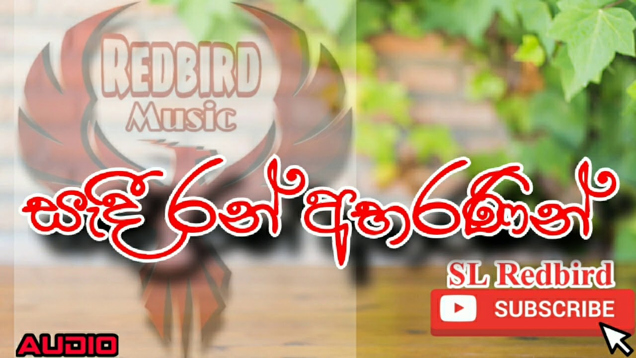 Sedi ran abaranin~ remake - YouTube