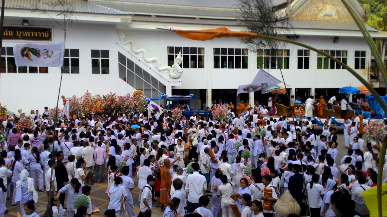 Kathin Ceremony (Thailand)กฐิน - YouTube