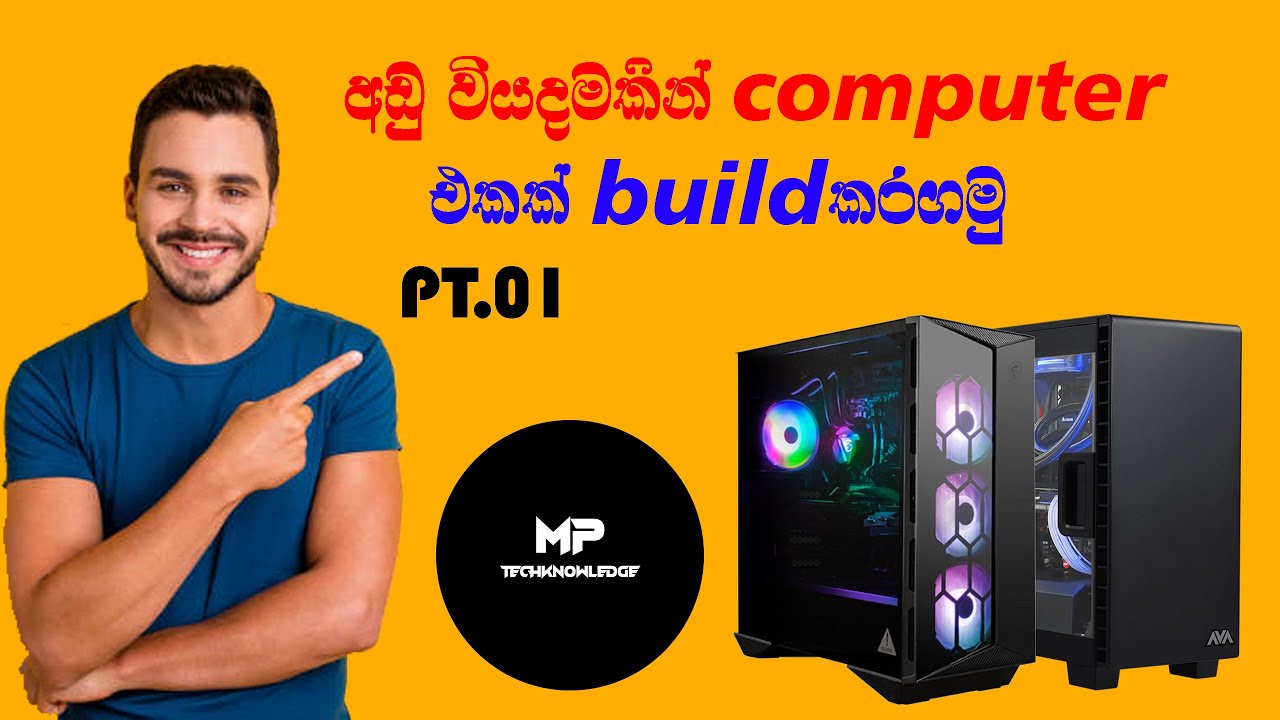 දැනගනෙ computer එකක් ගනිමු. part 01 Introducing about processor. In ...