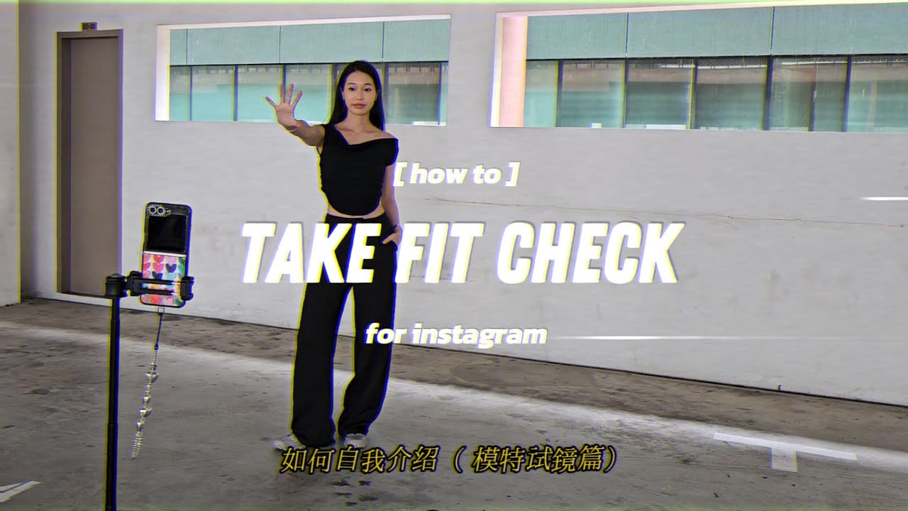 How to take instagram fit-check photos by yourself (feat. Dione Tan ...