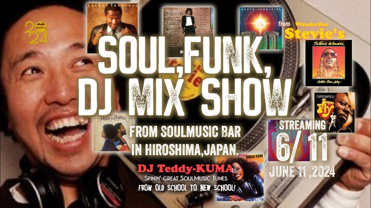 6/11 2nd SoulBarに行きたい貴方に音どけするDJ生配信！Soul & Funk Groove DJ live from ...
