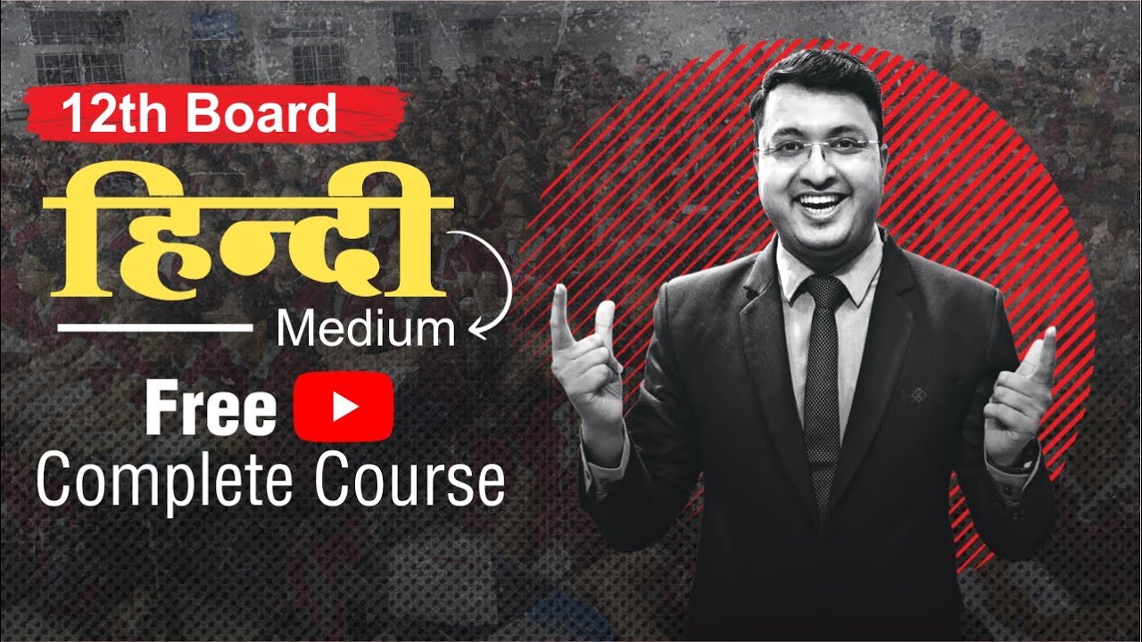 FREE Hindi Medium Course for 12th Board Students | NV Sir | Motion Kota ...