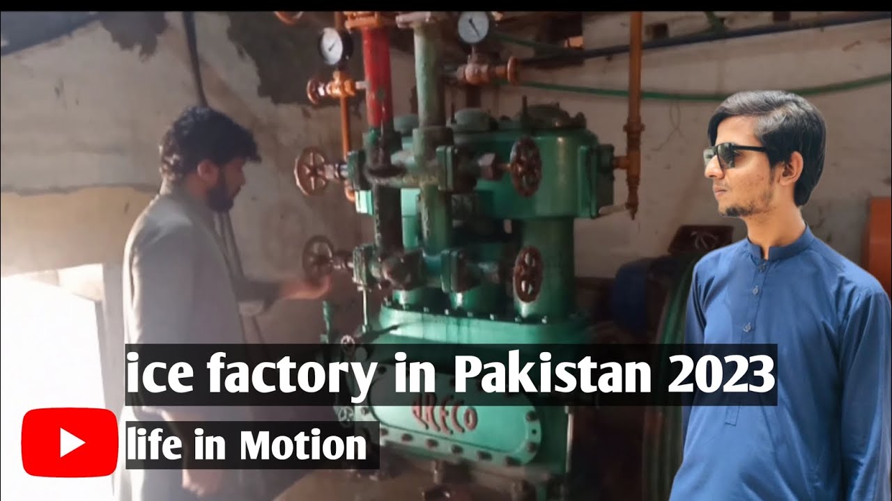 ice factory in Pakistan 2023| ice factory tour - YouTube