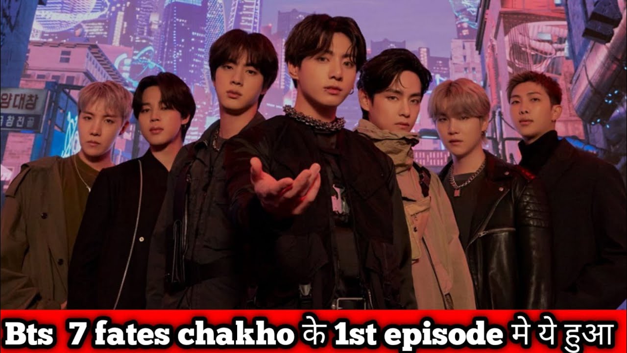 Bts 7 fates chakho ep 1 | Bts new webtoon | 7 fates chakho with bts ...