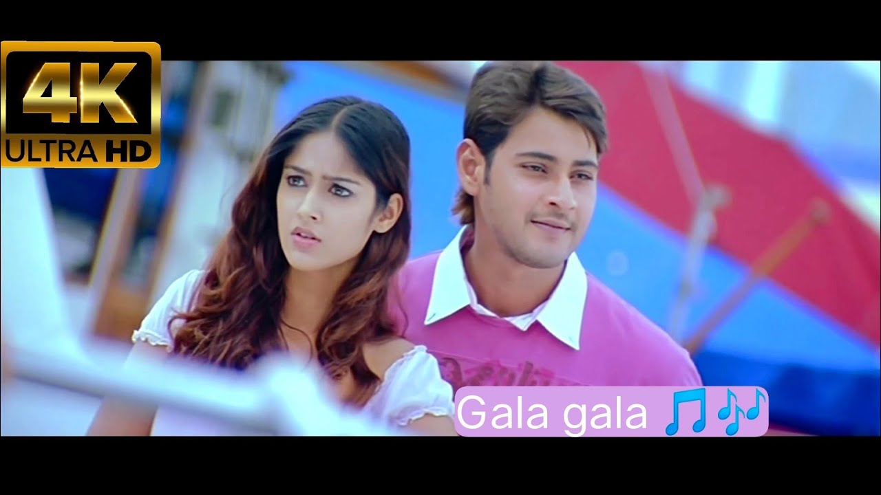 "Gala Gala Song | Pokiri Movie | Mahesh Babu | Ileana D'Cruz | Best ...