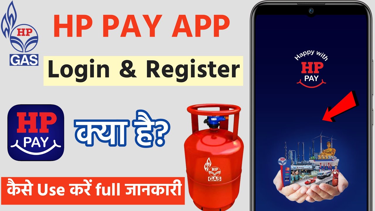 How to download hp gas booking app | hp pay app kaise register kare ...