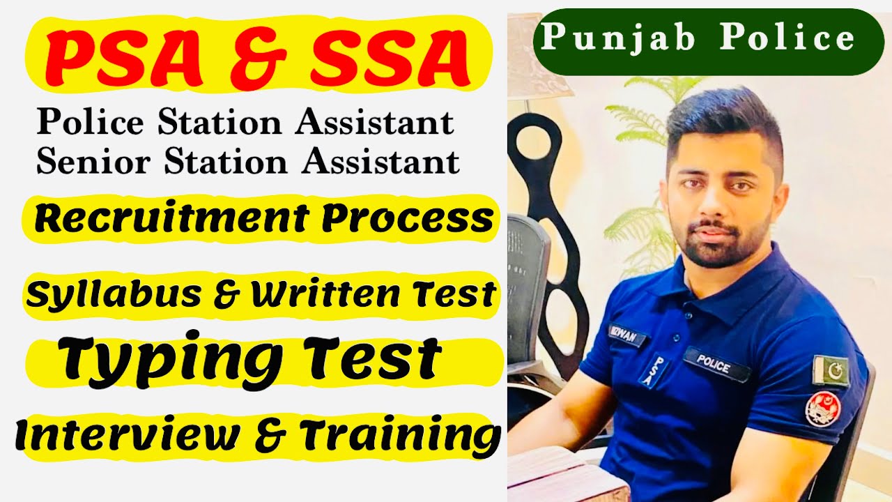 PSA and SSA Written Test | Psa and SSA Typing test | Psa and ssa ...
