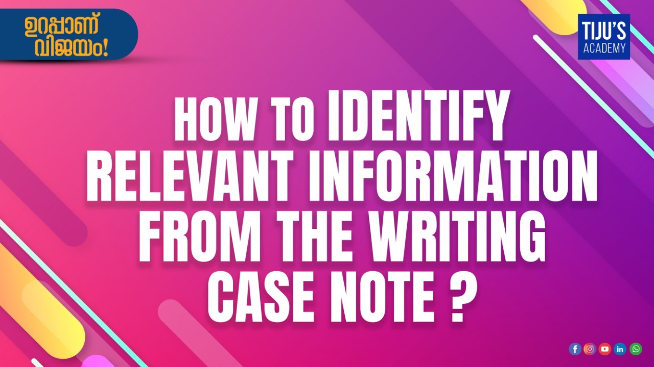 How to Identify Relevant Information from the Writing Case note? - YouTube