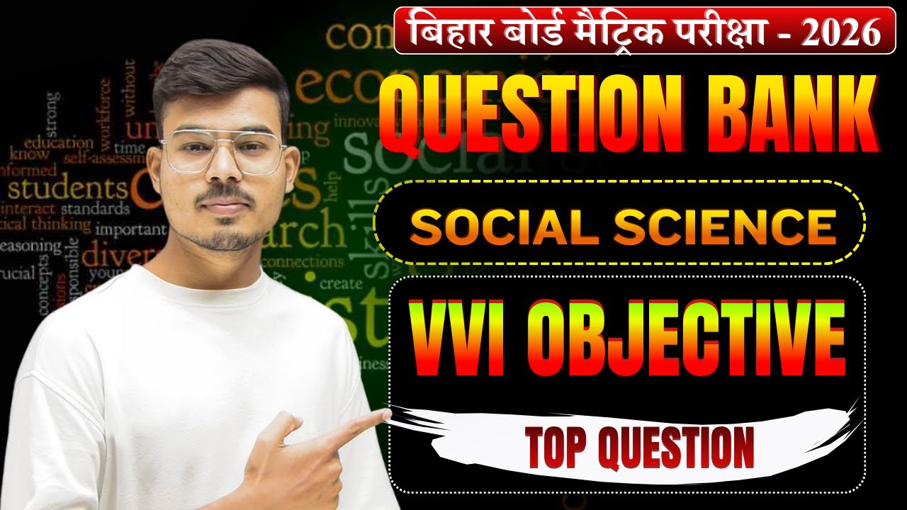 Class 10th Social Science Question Bank vvi objective question | 10th ...