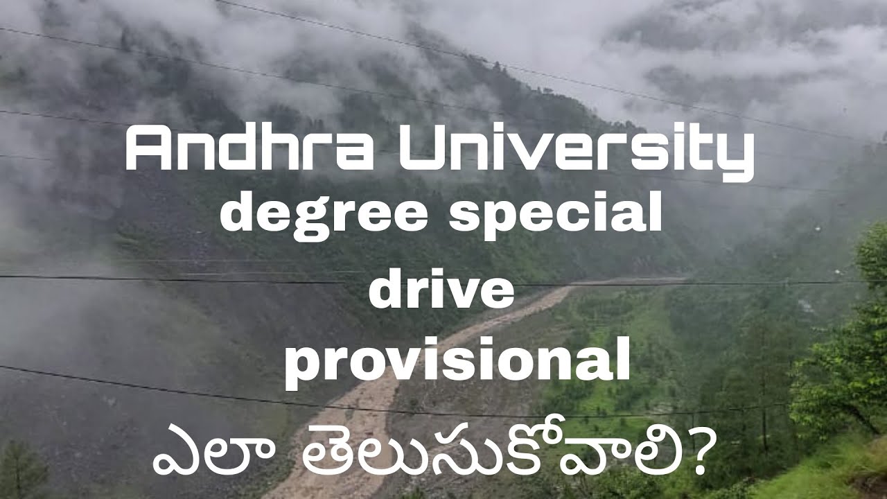 How to get Andhra University Degree Special Drive Provisional ...