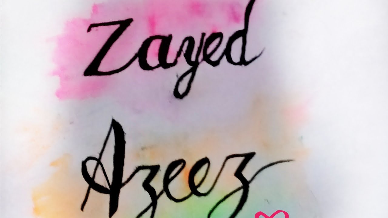 Name calligraphy || Zayed Azeez || - YouTube