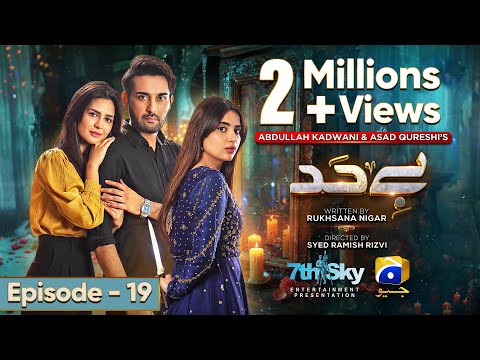 Bayhadh Episode 19 - [Eng Sub] - Affan Waheed - Madiha Imam - Saboor Ali - 26th June 2024