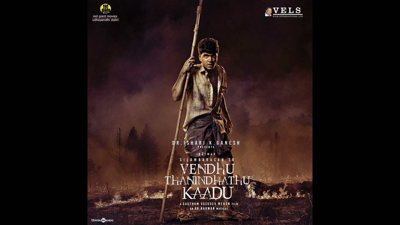 mallipoo song | vendhu thanindhathu kaadu songs | aar | AR Rahman songs ...