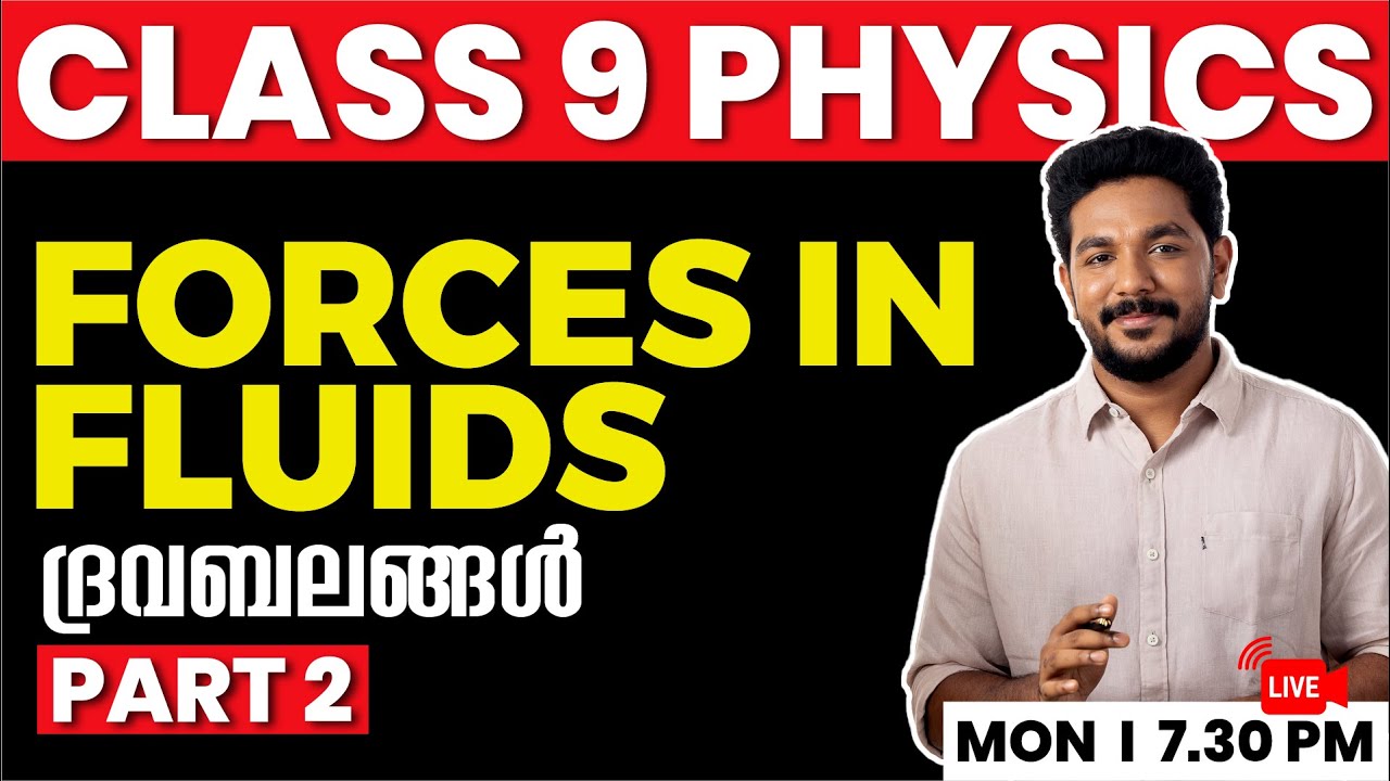 CLASS 9 PHYSICS | CHAPTER 1 PART 2 | Forces in Fluids | ദ്രവബലങ്ങ ...