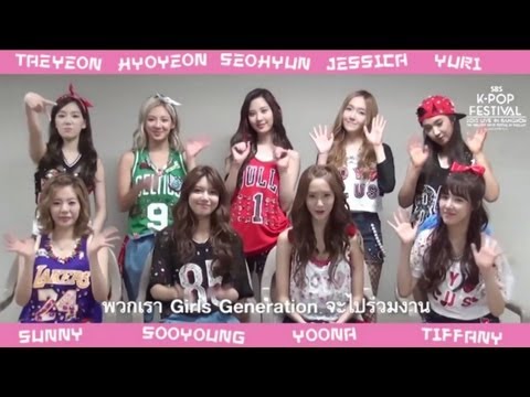 [HD Video] 130912 Girls' Generation / SNSD Video Message for KPOP ...