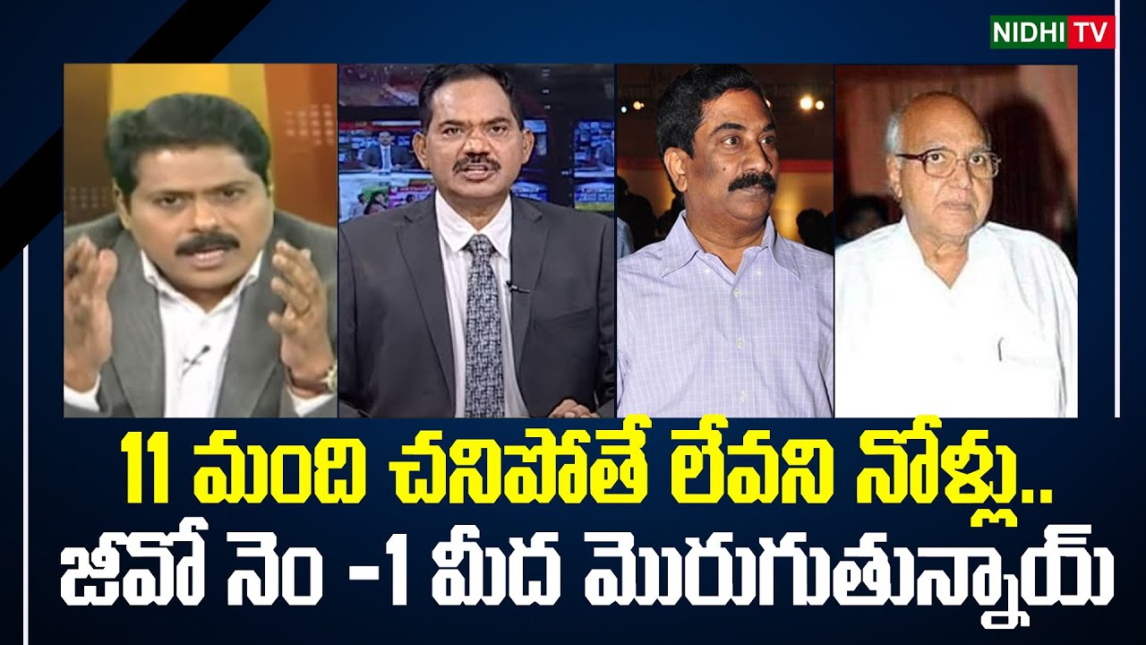 TDP Yellow Media Over Action on GO Number 1 | Nidhi Tv - YouTube