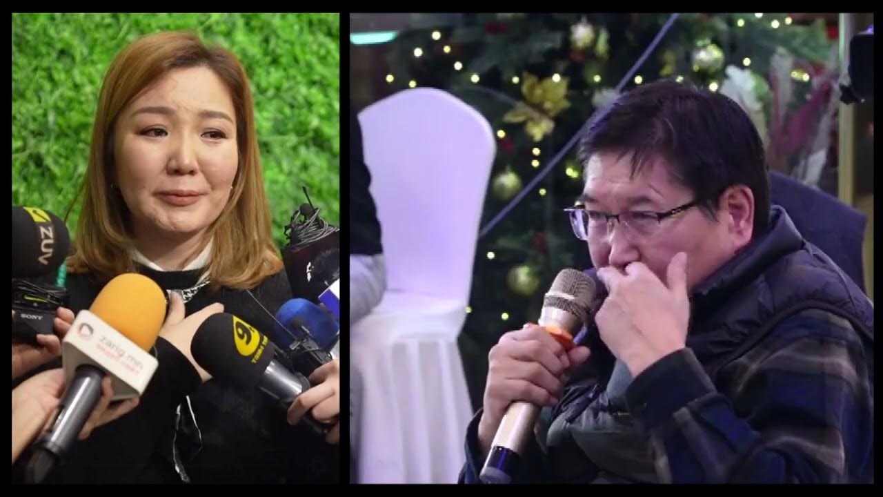 Ц Энхбат Бид сэтгүүлч Н Өнөрцэцэгийг ганцааранг нь орхиж болохгүй